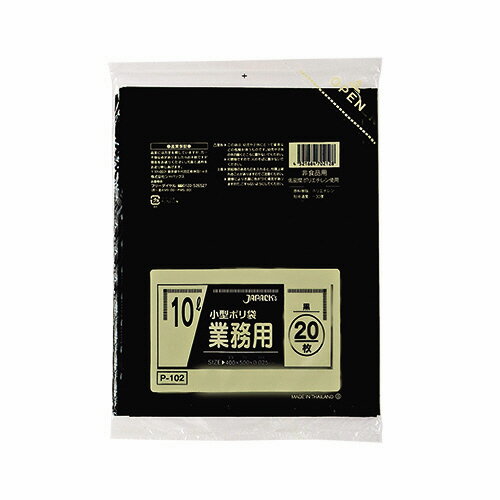 【低密度ポリエチレン（ツルツル）】小型ゴミ箱にも使えるサイズ。P-102。衣料・生活用品 ＞ 掃除用品 ＞ ゴミ袋 ＞ 黒。●5Lトイレポットにも対応。●特殊サイズの10Lポリ袋。検索キーワード:P102