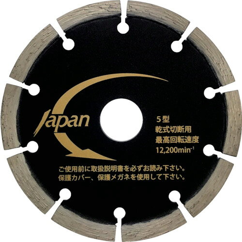　※こちらは【取り寄せ商品】です。必ず商品名等に「取り寄せ商品」と表記の商品についてをご確認ください。LJ-5P。梱包・工具・作業用品 ＞ 作業用品 ＞ 切断用品 ＞ ダイヤモンドカッター。検索キーワード:LJ5P