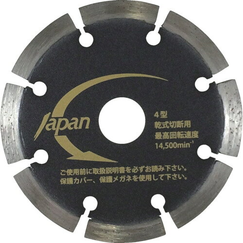 　※こちらは【取り寄せ商品】です。必ず商品名等に「取り寄せ商品」と表記の商品についてをご確認ください。LJ-6P。梱包・工具・作業用品 ＞ 作業用品 ＞ 切断用品 ＞ ダイヤモンドカッター。検索キーワード:LJ6P