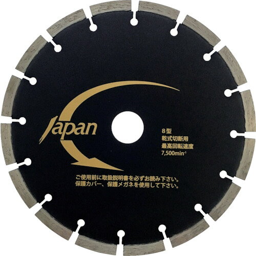 　※こちらは【取り寄せ商品】です。必ず商品名等に「取り寄せ商品」と表記の商品についてをご確認ください。LJ-8P。梱包・工具・作業用品 ＞ 作業用品 ＞ 切断用品 ＞ ダイヤモンドカッター。検索キーワード:LJ8P