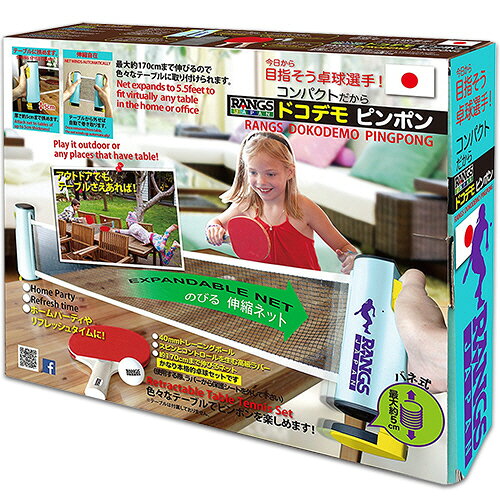 　※こちらは【取り寄せ商品】です。必ず商品名等に「取り寄せ商品」と表記の商品についてをご確認ください。12107。衣料・生活用品 ＞ レジャー／園芸／ペット用品 ＞ 趣味・娯楽 ＞ おもちゃ。