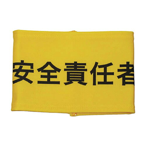 　※こちらは【取り寄せ商品】です。必ず商品名等に「取り寄せ商品」と表記の商品についてをご確認ください。Z0100B07L。梱包・工具・作業用品 ＞ 安全用品 ＞ 保護具 ＞ 保護服。