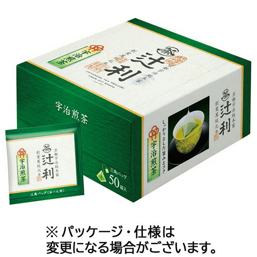 辻利の銘茶を手軽においしく。503618。食品・飲料 ＞ お茶 ＞ 緑茶・煎茶 ＞ ティーバッグ・ポーション。●宇治煎茶を100％使用した、おもてなしに適した上煎茶。50バッグ×3箱セットです。●茶葉がゆったり広がる三角バッグ。
