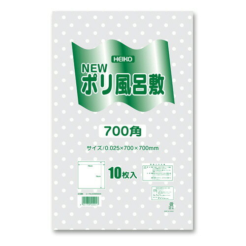 パーティ皿、寿司桶などに。※こちらは【取り寄せ商品】です。必ず商品名等に「取り寄せ商品」と表記の商品についてをご確認ください。#006685206。衣料・生活用品 ＞ 飲食用品 ＞ 保存用容器等 ＞ 保存袋。●パーティ皿、寿司桶などに使える...