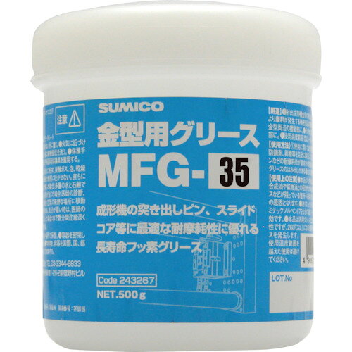 　※こちらは【取り寄せ商品】です。必ず商品名等に「取り寄せ商品」と表記の商品についてをご確認ください。243367。梱包・工具・作業用品 ＞ 作業用品 ＞ 化学製品 ＞ グリス。