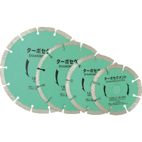 　※こちらは【取り寄せ商品】です。必ず商品名等に「取り寄せ商品」と表記の商品についてをご確認ください。89903。梱包・工具・作業用品 ＞ 作業用品 ＞ 切断用品 ＞ ダイヤモンドカッター。
