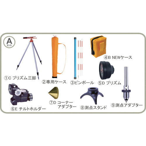 　※こちらは【取り寄せ商品】です。必ず商品名等に「取り寄せ商品」と表記の商品についてをご確認ください。ST-5ASET。梱包・工具・作業用品 ＞ 生産加工用品 ＞ 測量用品 ＞ レーザー墨出器。検索キーワード:ST5ASET