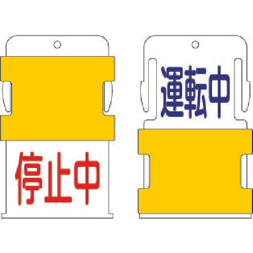 　※こちらは【取り寄せ商品】です。必ず商品名等に「取り寄せ商品」と表記の商品についてをご確認ください。AIST-12。梱包・工具・作業用品 ＞ 工事用品 ＞ 配管／電設資材 ＞ 配線ケーブル保護資材。検索キーワード:AIST12
