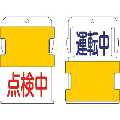 　※こちらは【取り寄せ商品】です。必ず商品名等に「取り寄せ商品」と表記の商品についてをご確認ください。AIST-13。梱包・工具・作業用品 ＞ 工事用品 ＞ 配管／電設資材 ＞ 配線ケーブル保護資材。検索キーワード:AIST13
