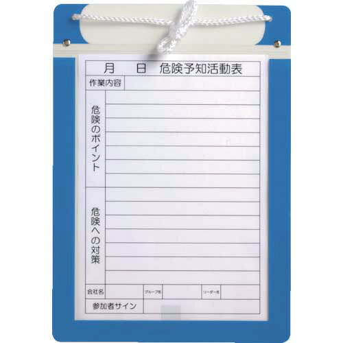 　※こちらは【取り寄せ商品】です。必ず商品名等に「取り寄せ商品」と表記の商品についてをご確認ください。AR-108。梱包・工具・作業用品 ＞ 安全用品 ＞ 安全用品 ＞ 標示板。検索キーワード:AR108