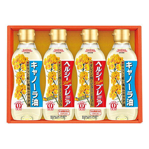 SHOWA ノベルティギフトセット※こちらは【取り寄せ商品】です。必ず商品名等に「取り寄せ商品」と表記の商品についてをご確認ください。キャノーラ油に限定品種なたね(ハイオレイック種)を使用したヘルシープレミアを詰合せました。…