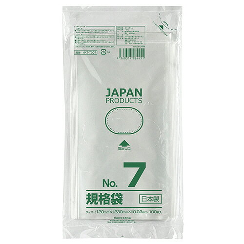 食品衛生法対応の0.03mm厚。HKT-T007。文具・事務用品 ＞ 店舗用品 ＞ 規格袋 ＞ 。●食品衛生法規格基準適合品。120×230mmの規格袋。●安心の日本製。検索キーワード:HKTT007