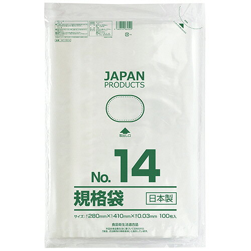食品衛生法対応の0.03mm厚。HKT-T014。文具・事務用品 ＞ 店舗用品 ＞ 規格袋 ＞ 。●食品衛生法規格基準適合品。280×410mmの規格袋。●安心の日本製。検索キーワード:HKTT014