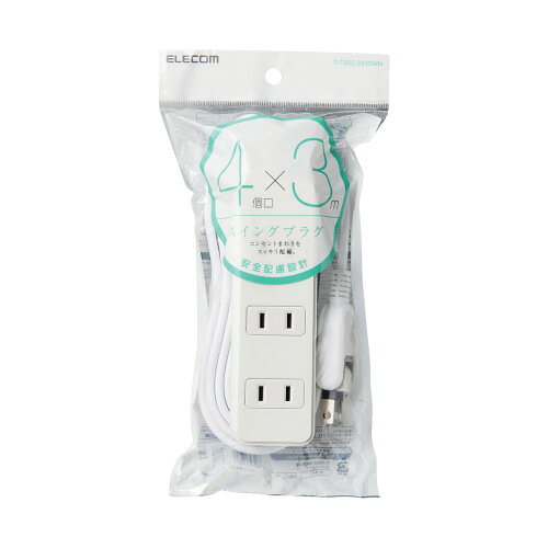 電源タップの基本性能をしっかり搭載し、オフィスやご家庭など、様々なシーンで使いやすいスタンダードな電源タップです。 差込口には耐燃性に優れたユリア樹脂を使用しており、万一の発熱の際にも融解しにくく、電気火災の防止に有効です。 電源コードは一...