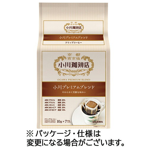 【ドリップ】京都の珈琲職人が創りあげた専門店のコーヒー。969450。食品・飲料 ＞ コーヒー ＞ レギュラーコーヒー ＞ ワンドリップタイプ。●小川プレミアムブレンド、7袋入です。