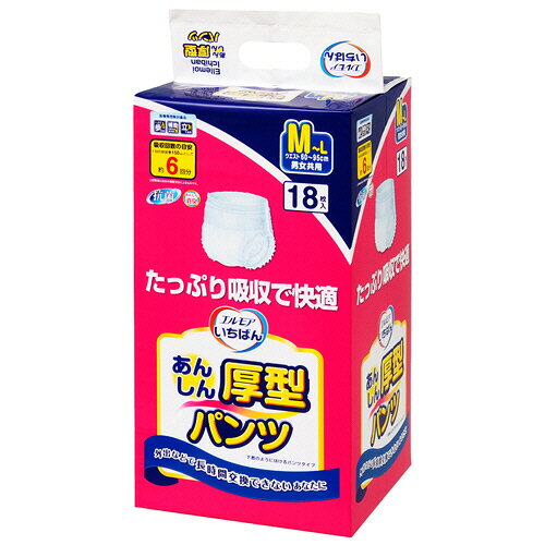 【パンツタイプ】排尿約6回分！しっかり吸収体採用で、長時間使用も快適。抗菌ポリマーで、菌の増殖を抑えます。712461。介護用品 ＞ 大人用おむつ ＞ パンツタイプ ＞ 。●排尿約6回分（1回の排尿量を150mlとして）のたっぷり吸収で、長...