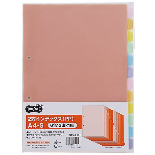 穴切れに強いPP製。T2PIA4-12N。ファイル ＞ パイプ式ファイル ＞ パイプ式ファイル関連用品 ＞ インデックス。●中身が見える透明タイプ、12山です。●記入は油性ペンで。検索キーワード:T2PIA412N