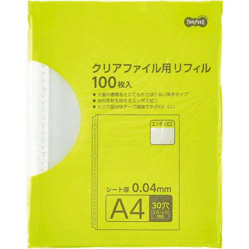 差し替え簡単、書類整理に便利。TCFREA4100。ファイル ＞ クリアファイル ＞ クリアファイル関連用品 ＞ リフィル（クリアポケット）。●光の反射を抑えるエンボス加工タイプ。100枚入です。