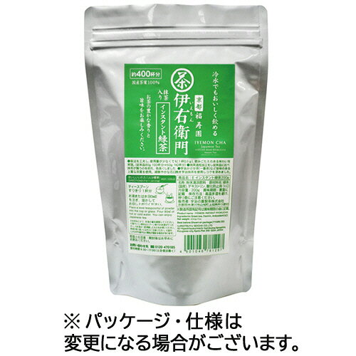 お湯でも水でも急須で入れたような本格的な味わい。781297。食品・飲料 ＞ お茶 ＞ 緑茶・煎茶 ＞ 粉末。●伊右衛門のお茶を簡単、手軽に楽しめる。●保存に便利なチャック付。●1杯0．5gで400杯分。大容量タイプ。