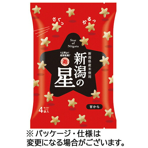 新潟県産米100％のこだわり。01213。食品・飲料 ＞ お菓子 ＞ 米菓子・せんべい ＞ 。●飽きのこない甘じょっぱい砂糖しょうゆ味。4袋入です。