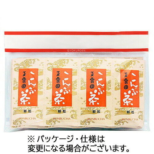良質な羅臼昆布を使用。個包装タイプ。351126。食品・飲料 ＞ お茶 ＞ その他お茶 ＞ 。●顆粒タイプ。●品質のよさで選ばれている玉露園のこんぶ茶。●個包装、28袋入り。