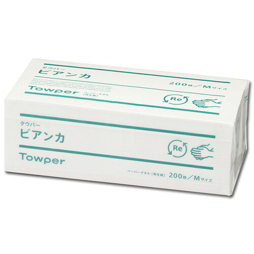 しなやかで白く、耐久性に優れたペーパータオル。TOWビアンカM。衣料・生活用品 ＞ 日用品 ＞ ペーパータオル ＞ レギュラーサイズ。
