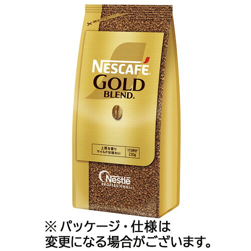 【インスタント】いつでも手軽に淹れたての香りとコクを。427821。食品・飲料 ＞ コーヒー ＞ インスタントコーヒー ＞ 詰め替え用。●詰替用、230g。●上品な香りとマイルドな味わい。