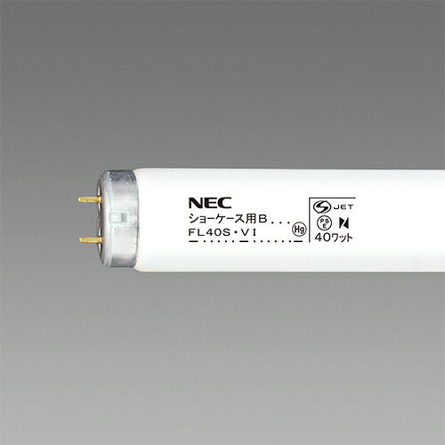 3波長よりも経済的な一般形蛍光ランプ。FL40SSD/37。事務機器・家電・電池 ＞ 電球・蛍光灯 ＞ 一般形蛍光ランプ ＞ 。