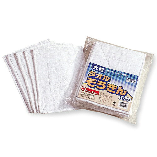 　CE-485-110-0。衣料・生活用品 ＞ 掃除用品 ＞ 拭き掃除用品 ＞ ぞうきん。検索キーワード:CE4851100