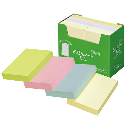 取り出しやすい便利なふせん！。P7550。文具・事務用品 ＞ ノート・ふせん・紙製品 ＞ ふせん ＞ 普通粘着。