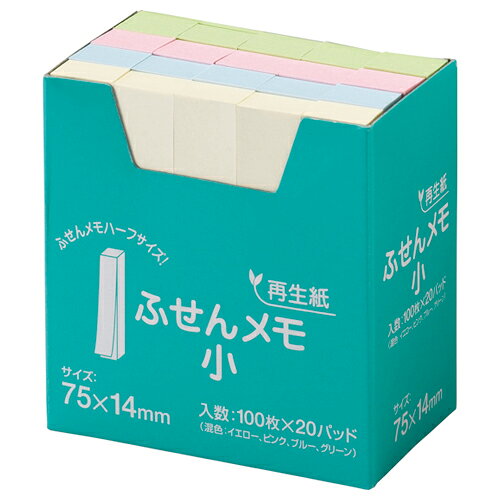 取り出しやすい便利なふせん！。P7514。文具・事務用品 ＞ ノート・ふせん・紙製品 ＞ ふせん ＞ 普通粘着。