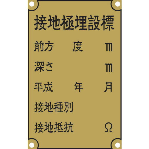 　※こちらは【取り寄せ商品】です。必ず商品名等に「取り寄せ商品」と表記の商品についてをご確認ください。ASH-1。梱包・工具・作業用品 ＞ 工事用品 ＞ 配管／電設資材 ＞ 電設資材。検索キーワード:ASH1