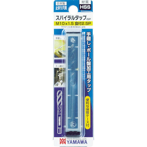 　※こちらは【取り寄せ商品】です。必ず商品名等に「取り寄せ商品」と表記の商品についてをご確認ください。ISP-M4X0.7-BP。梱包・工具・作業用品 ＞ 切削工具 ＞ 穴あけ／ネジきり工具 ＞ スパイラルタップ。検索キーワード:ISPM4...