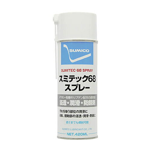 　※こちらは【取り寄せ商品】です。必ず商品名等に「取り寄せ商品」と表記の商品についてをご確認ください。ST68。梱包・工具・作業用品 ＞ 作業用品 ＞ 化学製品 ＞ 潤滑剤。