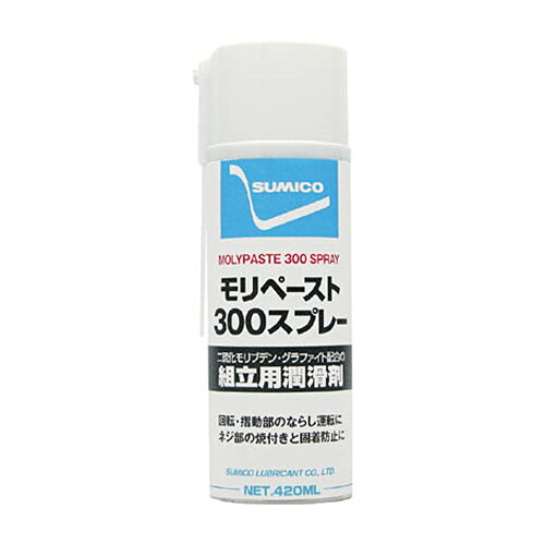 　※こちらは【取り寄せ商品】です。必ず商品名等に「取り寄せ商品」と表記の商品についてをご確認ください。MPS。梱包・工具・作業用品 ＞ 作業用品 ＞ 化学製品 ＞ 焼付防止潤滑剤。
