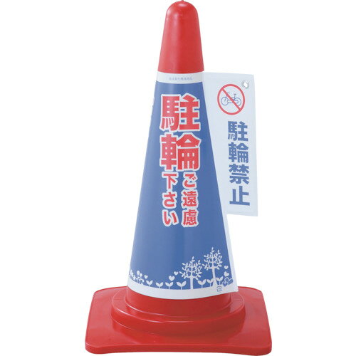 　※こちらは【取り寄せ商品】です。必ず商品名等に「取り寄せ商品」と表記の商品についてをご確認ください。367004。梱包・工具・作業用品 ＞ 安全用品 ＞ 安全用品 ＞ 保安用品。
