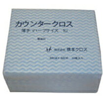 耐摩耗性があり毛羽立ちが少ない。※こちらは【取り寄せ商品】です。必ず商品名等に「取り寄せ商品」と表記の商品についてをご確認ください。1UB。衣料・生活用品 ＞ 掃除用品 ＞ 拭き掃除用品 ＞ クロス。●乾きが早く菌の繁殖を抑えます。