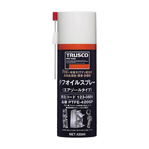 　※こちらは【取り寄せ商品】です。必ず商品名等に「取り寄せ商品」と表記の商品についてをご確認ください。梱包・工具・作業用品 ＞ 作業用品 ＞ 化学製品 ＞ 潤滑剤。検索キーワード:PTFE420SP