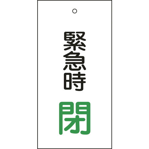 　※こちらは【取り寄せ商品】です。必ず商品名等に「取り寄せ商品」と表記の商品についてをご確認ください。166008。梱包・工具・作業用品 ＞ 工事用品 ＞ 配管／電設資材 ＞ 配線ケーブル保護資材。