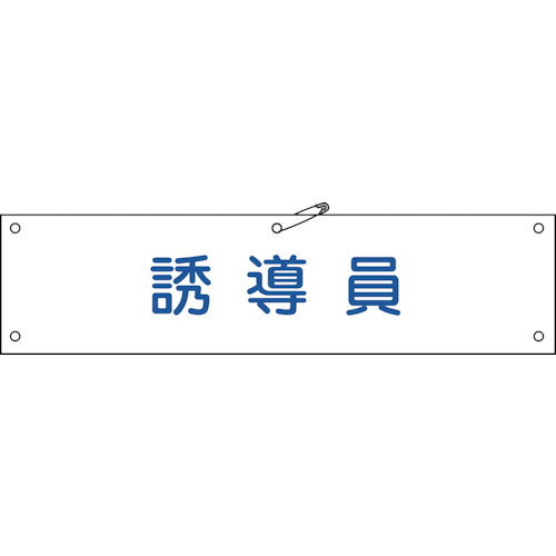 　※こちらは【取り寄せ商品】です。必ず商品名等に「取り寄せ商品」と表記の商品についてをご確認ください。139230。梱包・工具・作業用品 ＞ 安全用品 ＞ 保護具 ＞ 保護服。