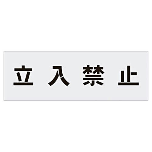 　※こちらは【取り寄せ商品】です。必ず商品名等に「取り寄せ商品」と表記の商品についてをご確認ください。AST-1。梱包・工具・作業用品 ＞ 工事用品 ＞ 塗装／内装用品 ＞ 塗料。検索キーワード:AST1