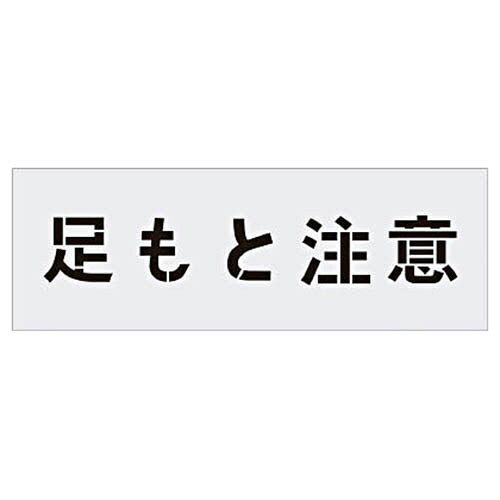 　※こちらは【取り寄せ商品】です。必ず商品名等に「取り寄せ商品」と表記の商品についてをご確認ください。AST-88。梱包・工具・作業用品 ＞ 工事用品 ＞ 塗装／内装用品 ＞ 塗料。検索キーワード:AST88