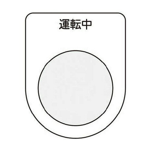 　※こちらは【取り寄せ商品】です。必ず商品名等に「取り寄せ商品」と表記の商品についてをご確認ください。P22-9。梱包・工具・作業用品 ＞ 工事用品 ＞ 機械要素部品 ＞ 機械部品。検索キーワード:P229