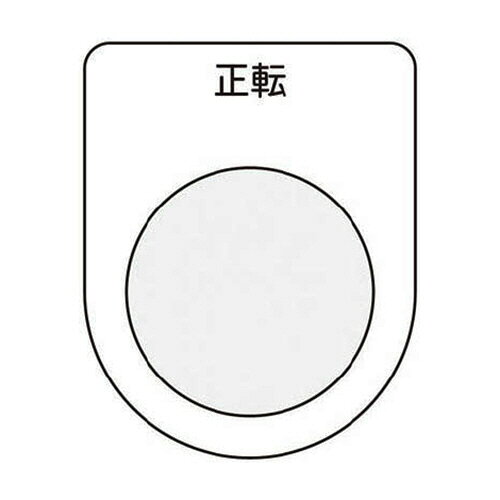 　※こちらは【取り寄せ商品】です。必ず商品名等に「取り寄せ商品」と表記の商品についてをご確認ください。P22-17。梱包・工具・作業用品 ＞ 工事用品 ＞ 機械要素部品 ＞ 機械部品。検索キーワード:P2217