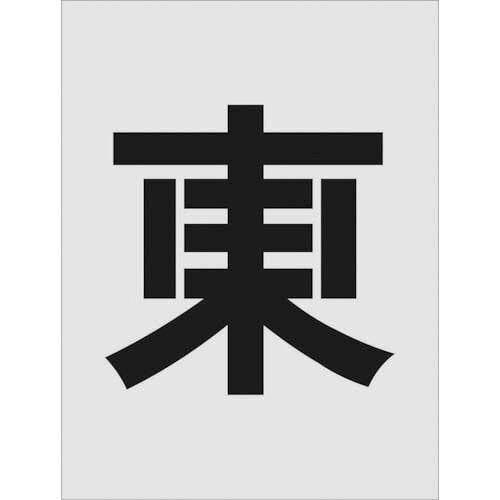 　※こちらは【取り寄せ商品】です。必ず商品名等に「取り寄せ商品」と表記の商品についてをご確認ください。AST-111。梱包・工具・作業用品 ＞ 工事用品 ＞ 塗装／内装用品 ＞ 塗料。検索キーワード:AST111