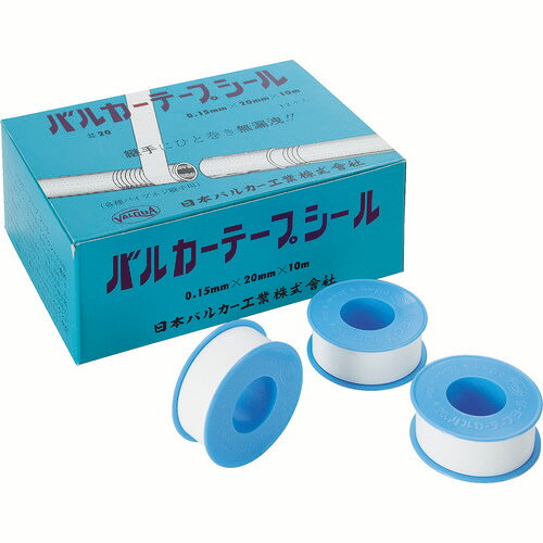 　※こちらは【取り寄せ商品】です。必ず商品名等に「取り寄せ商品」と表記の商品についてをご確認ください。20-152010。梱包・工具・作業用品 ＞ 工事用品 ＞ 配管／電設資材 ＞ 水道配管資材。検索キーワード:20152010