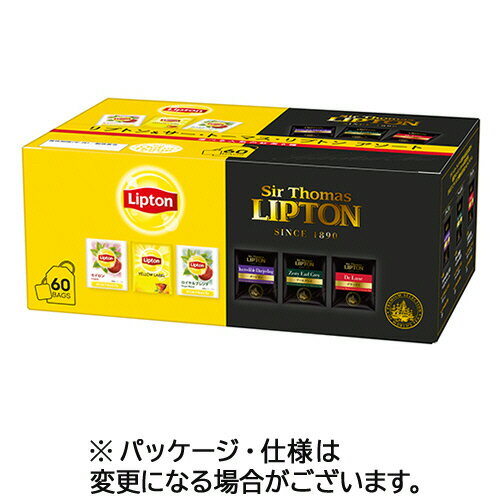 リプトン3種とサー・トーマス・リプトン3種のアソート。528540。食品・飲料 ＞ 紅茶 ＞ ティーバッグ・ポーション ＞ 。●計60バッグ入です。