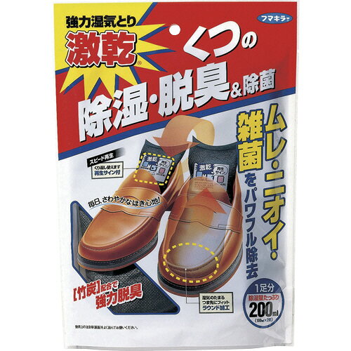 　※こちらは【取り寄せ商品】です。必ず商品名等に「取り寄せ商品」と表記の商品についてをご確認ください。414882。衣料・生活用品 ＞ 生活雑貨 ＞ 消臭／芳香剤 ＞ 室内用。