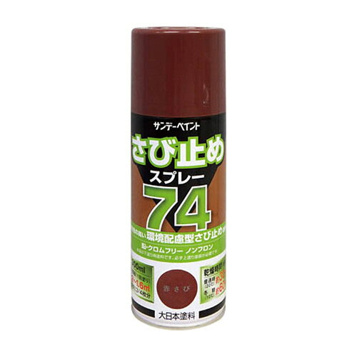 　※こちらは【取り寄せ商品】です。必ず商品名等に「取り寄せ商品」と表記の商品についてをご確認ください。200073。梱包・工具・作業用品 ＞ 工事用品 ＞ 塗装／内装用品 ＞ 塗料。