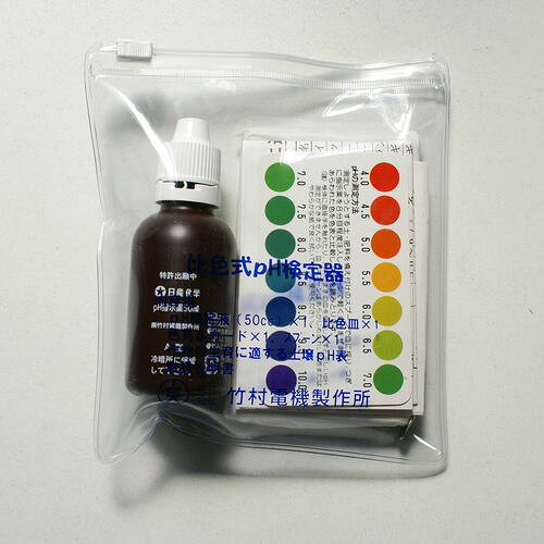比色式pH検定器 (1セット)※こちらは【取り寄せ商品】です。必ず商品名等に「取り寄せ商品」と表記の商品についてをご確認ください。比色式pH検定器 (1セット)。色で見るpH検定器（測定範囲pH4.0〜pH10.0）です。ガラス電極pHメー...